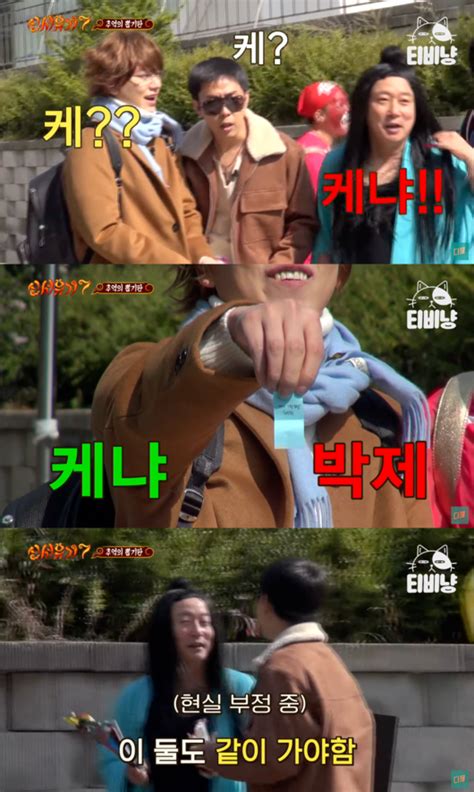 [단독] 나영석 Pd 6년만 약속 지켰다 이수근x은지원x규현 ‘케냐 간 세끼 촬영 시작 종합 Osen