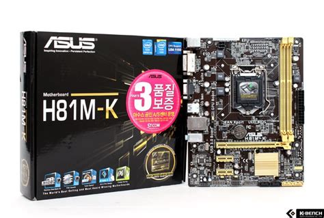 보급형이라는 틀에 갇히지 않고 다양한 기능 지원, ASUS H81M-K | 케이벤치 리뷰