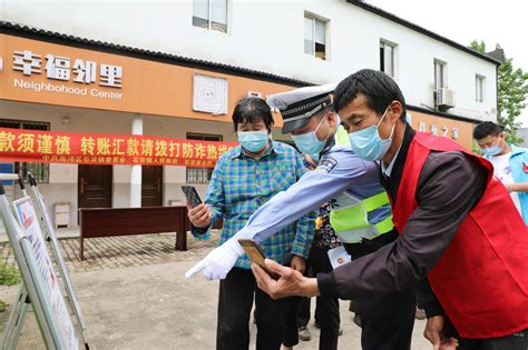 石淙：反诈宣传周 守住群众“钱袋子”