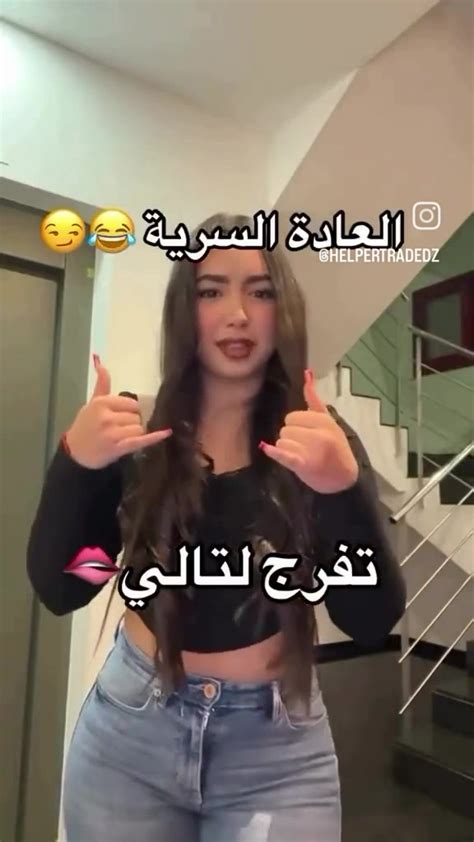 العادة السرية للبنات Febspot