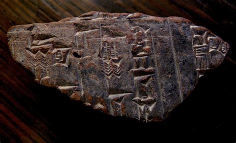 Mesopotamian Clay Tablet Cuneiform The Atkinson Center