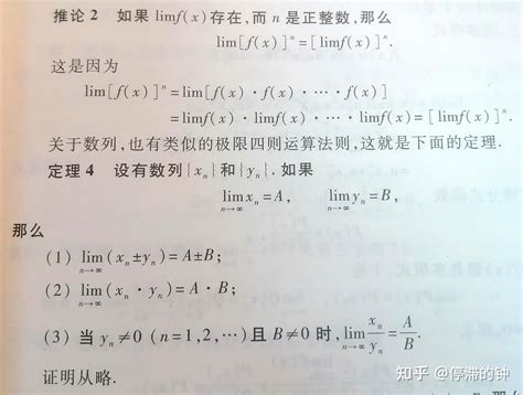 为什么lim（11x）ˣ＝e（x→∞） 知乎
