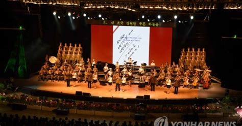 공연 배경화면에 등장한 핵실험 명령서