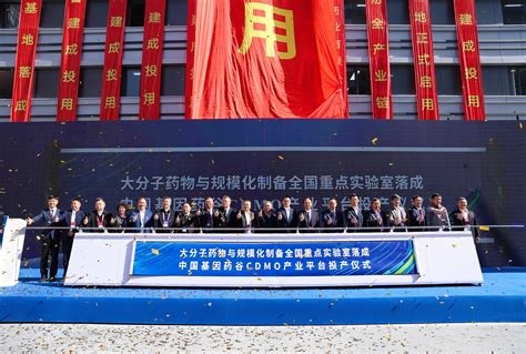 首页 温医大药学科创平台联合中心