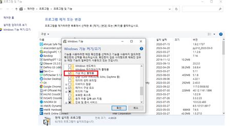 [기록]처음하는 배포 1 Windows Ec2에 Docker 설치