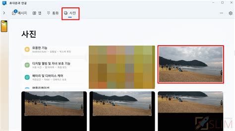 스마트폰과 컴퓨터 연결하는 방법 2가지 무선 유선