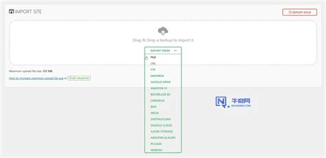 如何使用 All In One Wp Migration 插件迁移 Wordpress 网站 牛奇网
