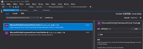 （entity Framework Core入门）一、efcore简介 蜗牛的礼物 博客园