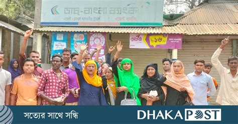 গ্রাহকদের ২০ কোটি টাকা নিয়ে ডাচ্ বাংলা ব্যাংকের এজেন্ট উধাও