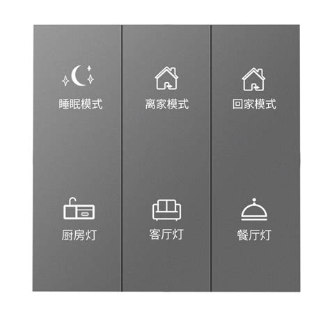 Mijia Smart Switch Control Panel With Xiaoai Voice Assistant