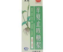 半夏止咳糖浆价格对比 100ml 南充制药 兔灵