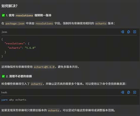 Webpack多插件冲突解决 Csdn博客