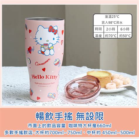 【sanrio】三麗鷗不鏽鋼真空酷樂杯 冰霸杯900ml Hello Kitty下午茶 Kf 7908kcb