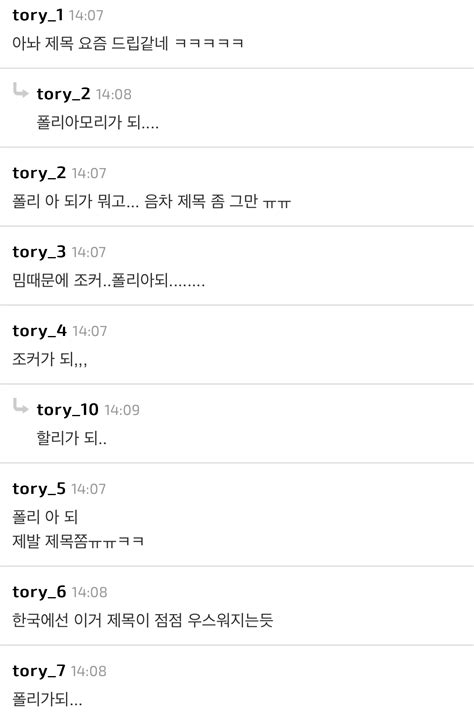 더쿠 진심 음차번역 제대로 망한 케이스 같은 개봉 예정 영화