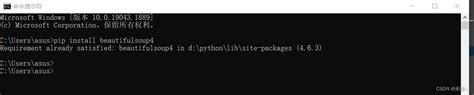 Python爬虫之beautiful Soup模块python Beautiful Csdn博客