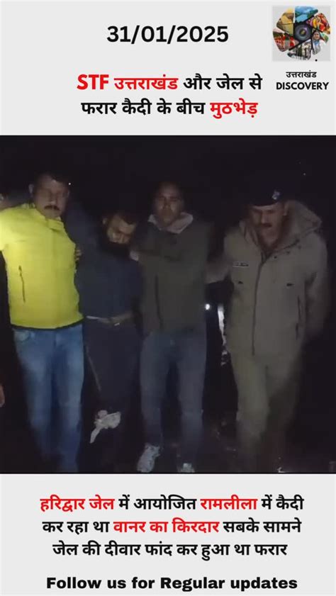 उत्तराखंड Discovery मसूरी ब्रेकिंग मौसम विभाग की भविष्यवाणी हुई