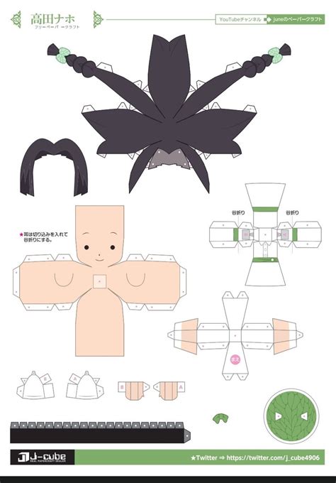 3d Paper Paper Toys Démon Slayer Genya Paper Doll Template Anime