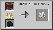 How To Make Nether Quartz In Minecraft Minecraft Max Com