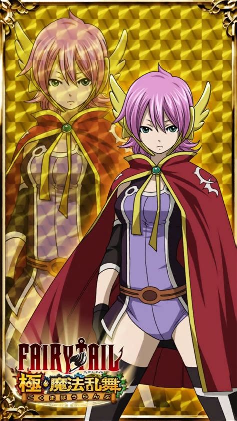 Fairy Tail Meredy Wallpaper