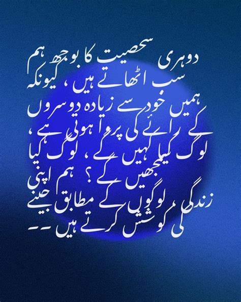 Umar Shehzad Posted On Linkedin