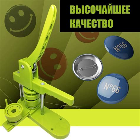 25mm Машина для изготовления значков - купить с доставкой по выгодным ...