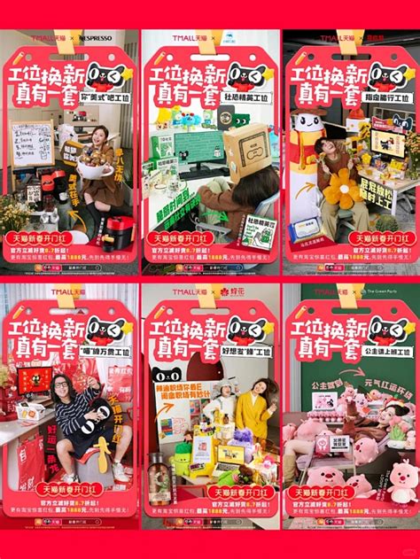 海报分享｜创意事件营销态度海报 小红书 花瓣网