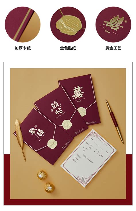 轻奢请柬结婚新款烫金中国风喜帖婚礼请帖创意小众婚宴请柬邀请函 阿里巴巴
