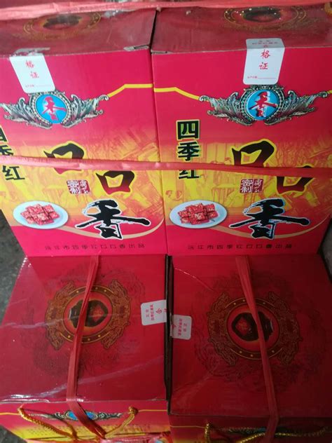 湖南猫鱼 猫鱼 大猫鱼 大山谷图库