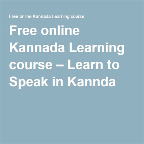Free Online Kannada Learning Course Learning Courses Learning Free Online