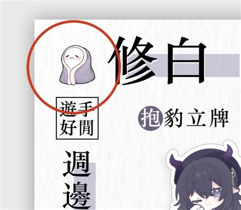 千千千777只想躺躺2 0準備中 on Twitter o shu8 不好意思請問這個有賣嗎 https t co