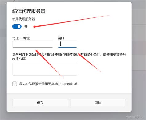 如何把自己的电脑设置成代理服务器？ 自己的电脑开代理是把自己的电脑当做服务器了吗 csdn博客