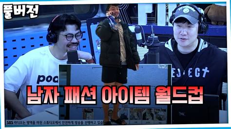 20220908 배성재의 텐 With 이종범 배텐 월드컵 Full Ver Youtube