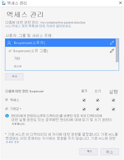 Storage Explorer Azure Data Lake Storage에서 Acl 설정 Azure Storage Microsoft Learn