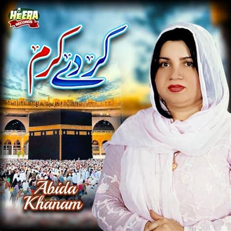 Karde Karam Von Abida Khanam Bei Amazon Music Amazonde