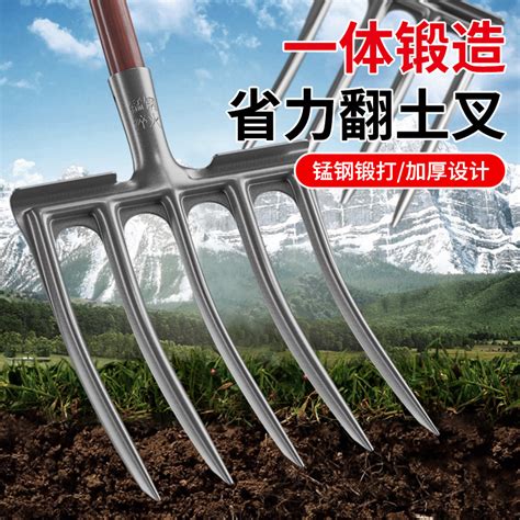 农用三齿钢叉子：翻土松土神器，四股叉家用铁叉大揭秘！ 叉 淘宝百科网