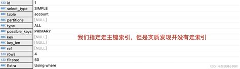 MySQLSQL索引失效的几种场景及优化 sql优化失效方案 CSDN博客