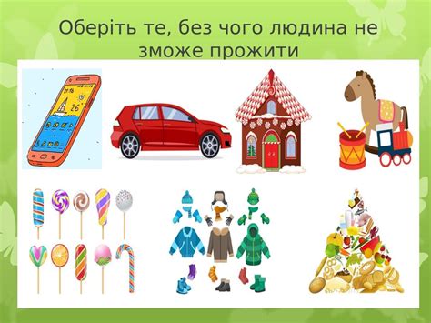 Презентація з курсу Культура добросусідства 6 Презентація Різне