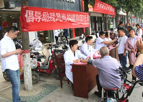 迎接全国助残日，鹿邑残联在行动 大河新闻