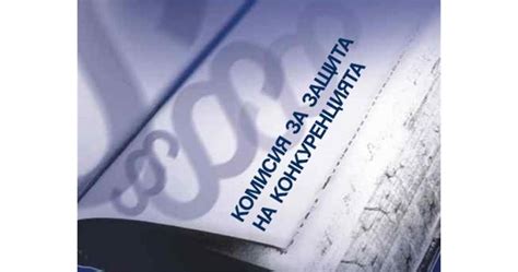 Спряха обществена поръчка за над половин милион лева в Пловдив