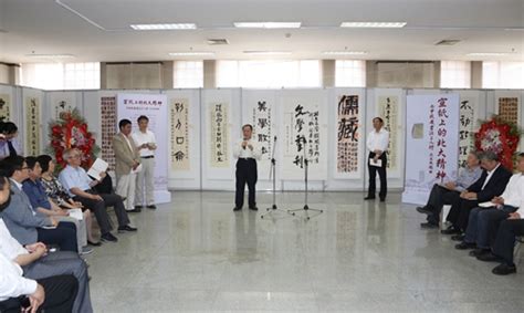 “宣纸上的北大精神——丙申校庆书法三人行”书法展开幕