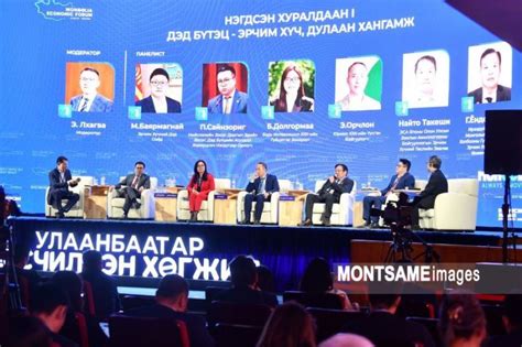 Embassy Of Mongolia In Ankara