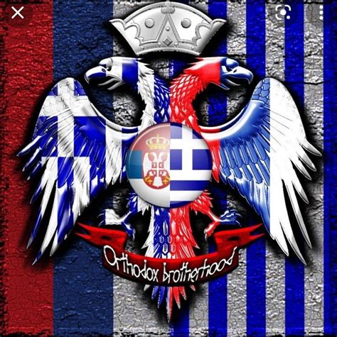 ΝΕΑ ΕΛΛΗΝΙΚΗ ΒΥΖΑΝΤΙΝΗ ΑΥΤΟΚΡΑΤΟΡΙΑ