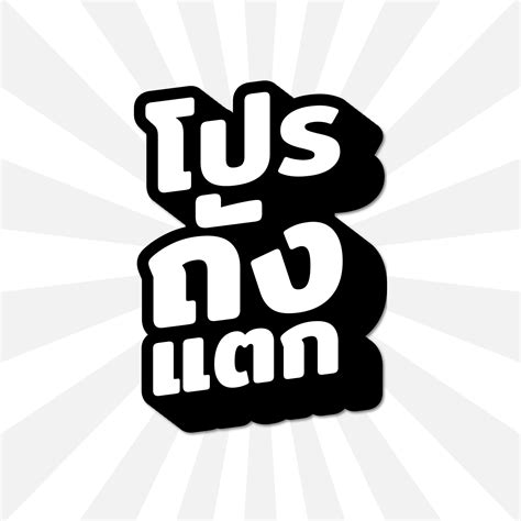 โปรถังแตก ☕️ เริ่ดเลยหล่ะ กาแฟสตาบัคส์แบบกระป๋อง ขายใน Facebook