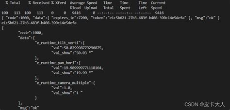 shell脚本发送请求 shell 网络请求 csdn博客
