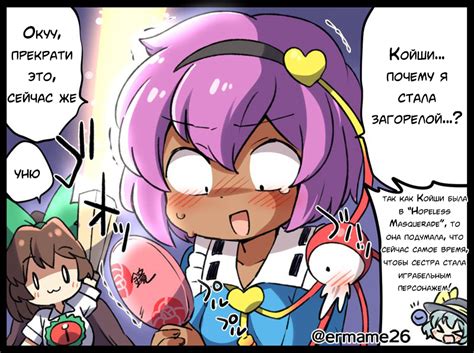 eromame смешные картинки и другие приколы комиксы гиф анимация видео лучший