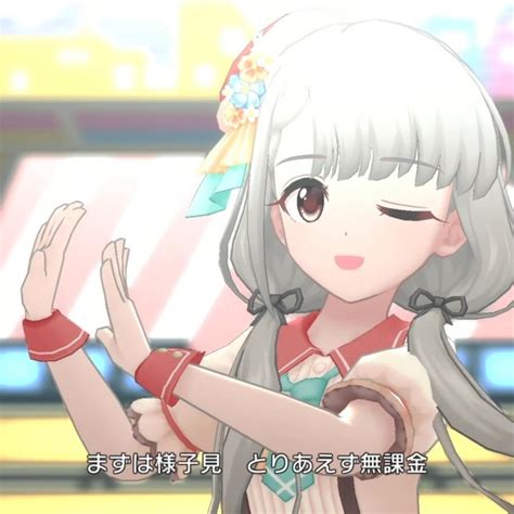 ปกพนโดย lucian ใน rhythm game