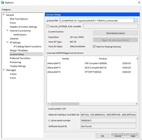 Fpga的license申请参考文献：quartusinstallpdf、2017licenserequestpd 掘金