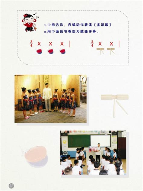 聚焦龍泉人喜迎劍瓷節丨忘不了的龍泉童謠滿滿的全是兒時記憶 每日頭條