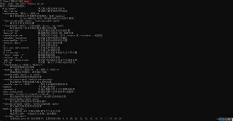 Windows安装jdk并配置环境变量 Csdn博客