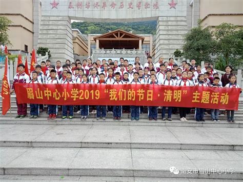 眉山东湖小学图片 眉山东湖小学 眉山市东坡区东湖小学 第11页 大山谷图库